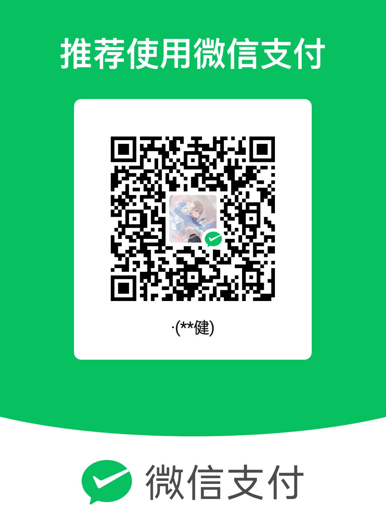 刘志健的个人网站